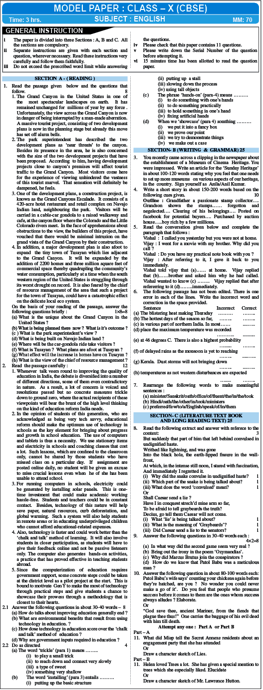 10th model question paper Hindi - CBSE - Teacher Haryana Education News