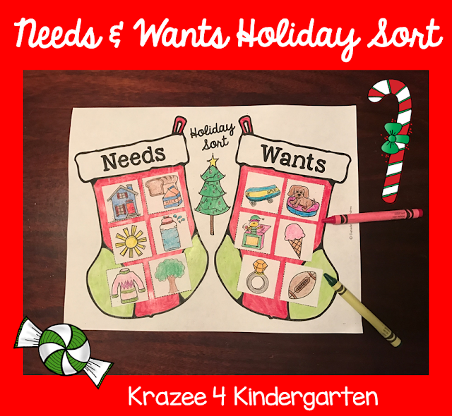 Krazee 4 Kindergarten: Needs and Wants Christmas Holiday Freebie