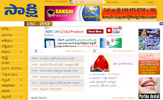 Online NEWS Paper - Sakshi Epaper telugu Newspaper:Epaper Hub