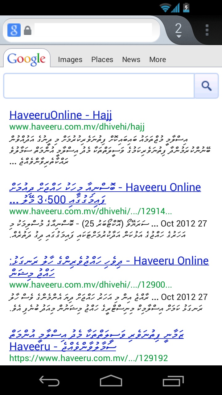 Download UPDATED Mv Dhivehi Fonts