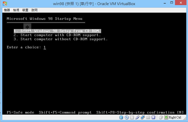 Windows 消息及教學: 虛擬 [ windows 98 ] - 使用virtual box ( III )