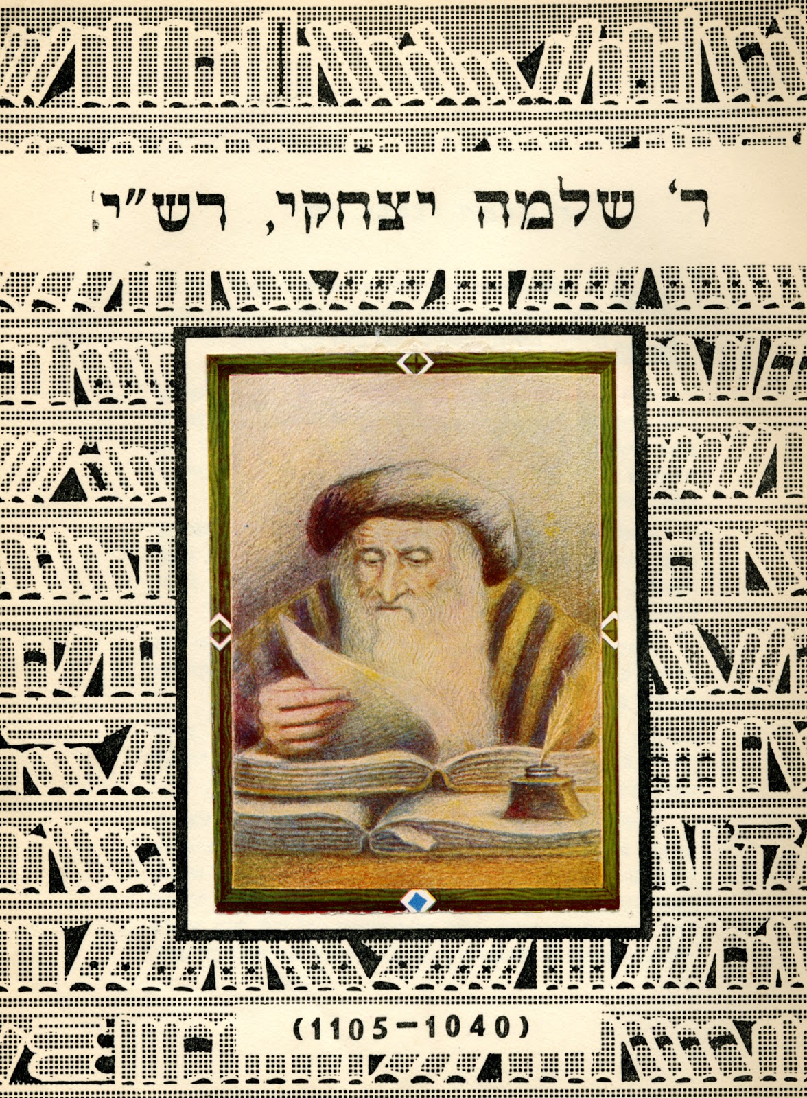 Olive Seedlings - שתילי זיתים: June 2012