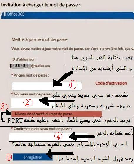 code massar prof oublié