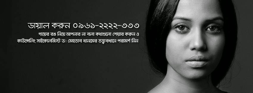 MKT465: Brand Performance of Meril Splash Beauty Soap: Brand ...