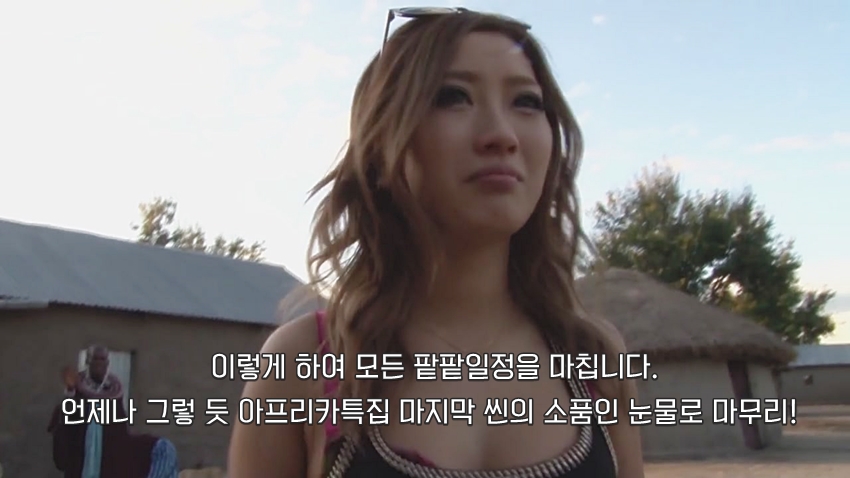 Review: AVOP-062 _ Aika 아프리카로 간 아이카