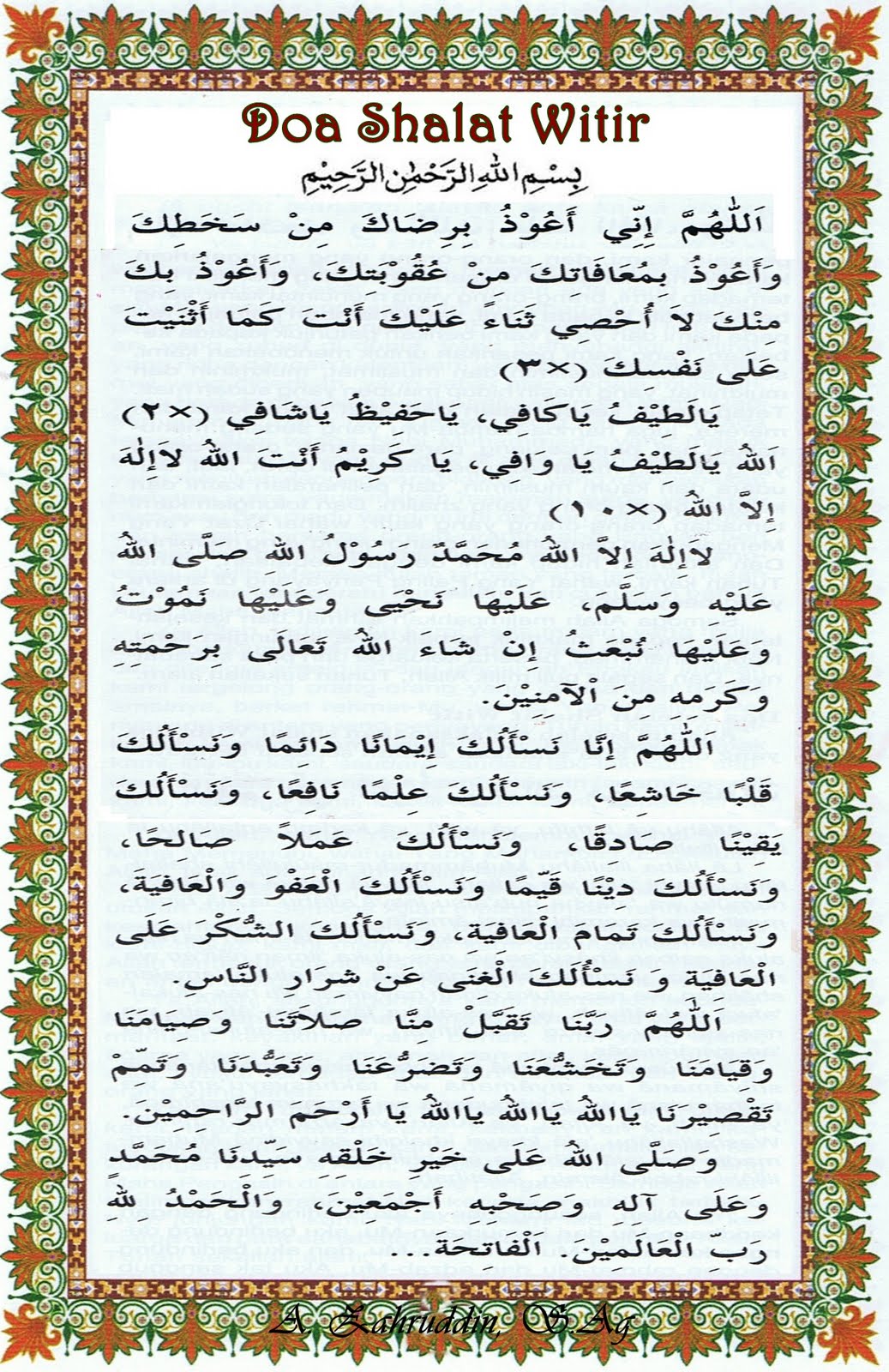 Betawi Edge البيتاوي الحافة: Doa Shalat Witir