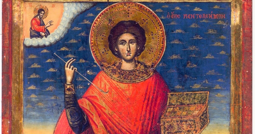 ΙΕΡΟΣ ΝΑΟΣ ΑΓΙΟΥ ΔΗΜΗΤΡΙΟΥ - ΑΓΙΟΥ ΔΗΜΗΤΡΙΟΥ ΠΑΛΑΜΑ ΚΑΡΔΙΤΣΑΣ: ΒΙΟΣ ...