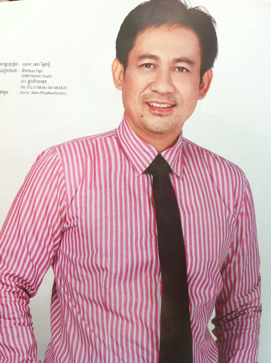 Cambodian Stars: Tep Rin Daro, Famous Star