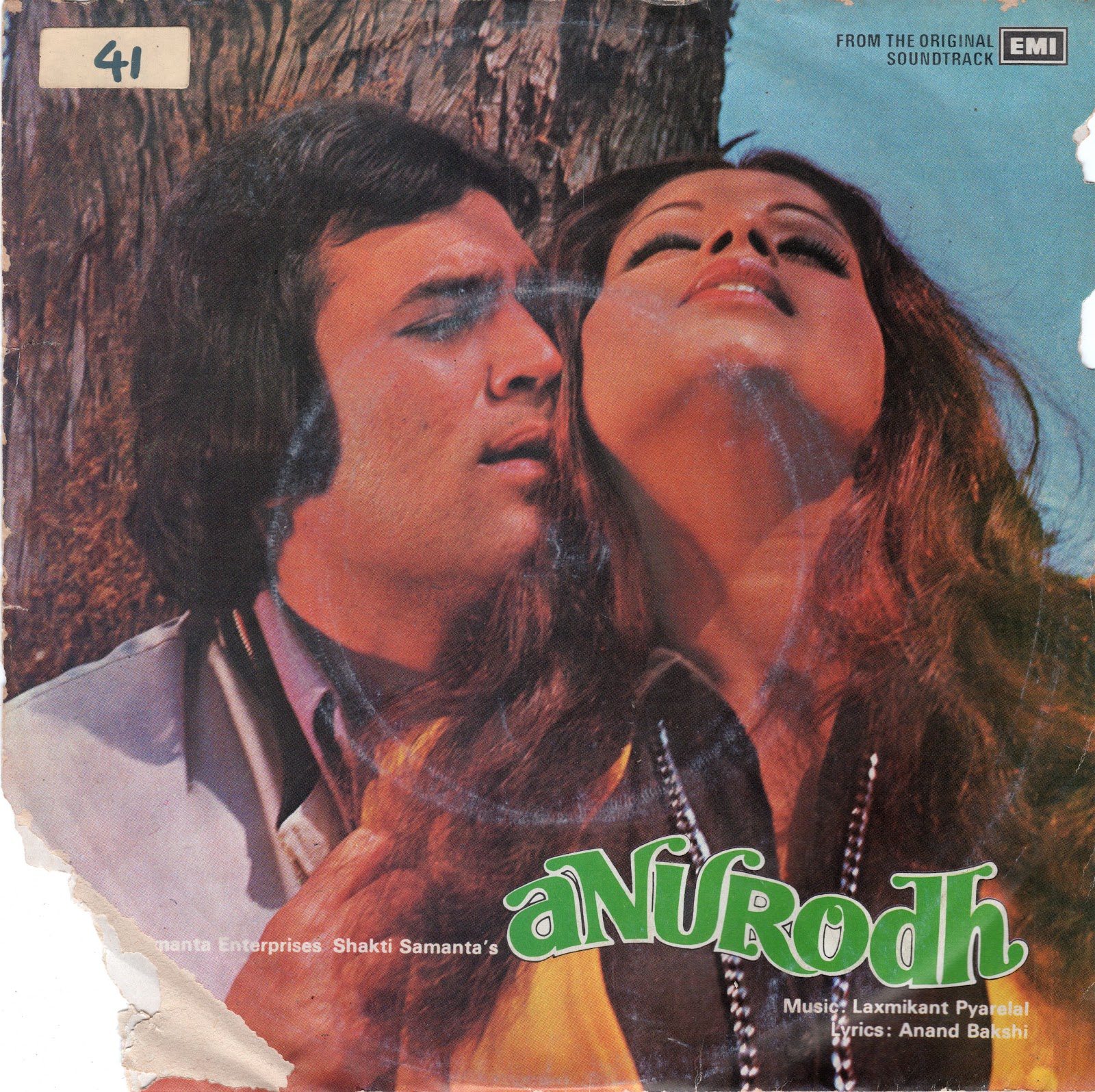 Mysore Woodlands: Anurodh [1977; EMI; 7EPE 7336]