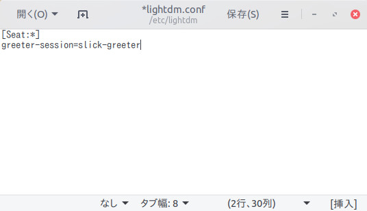 Cinnamon その19 - ディスプレイマネージャーをLightDMに切り替えるには・Slick Greeterを利用するには - kledgeb