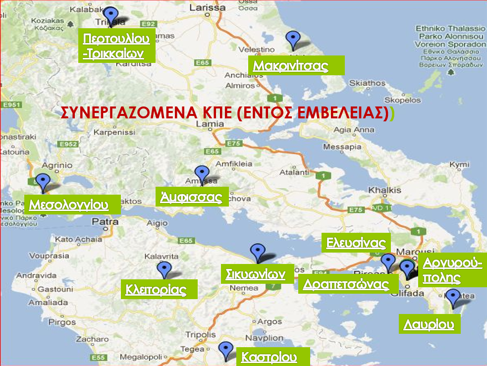 ΔΙΕΥΘΥΝΣΗ Π.Ε. Β΄ ΑΘΗΝΑΣ - KAINOTOMEΣ ΔΡΑΣΕΙΣ ΠΕΡΙΒΑΛΛΟΝΤΙΚΗΣ ...