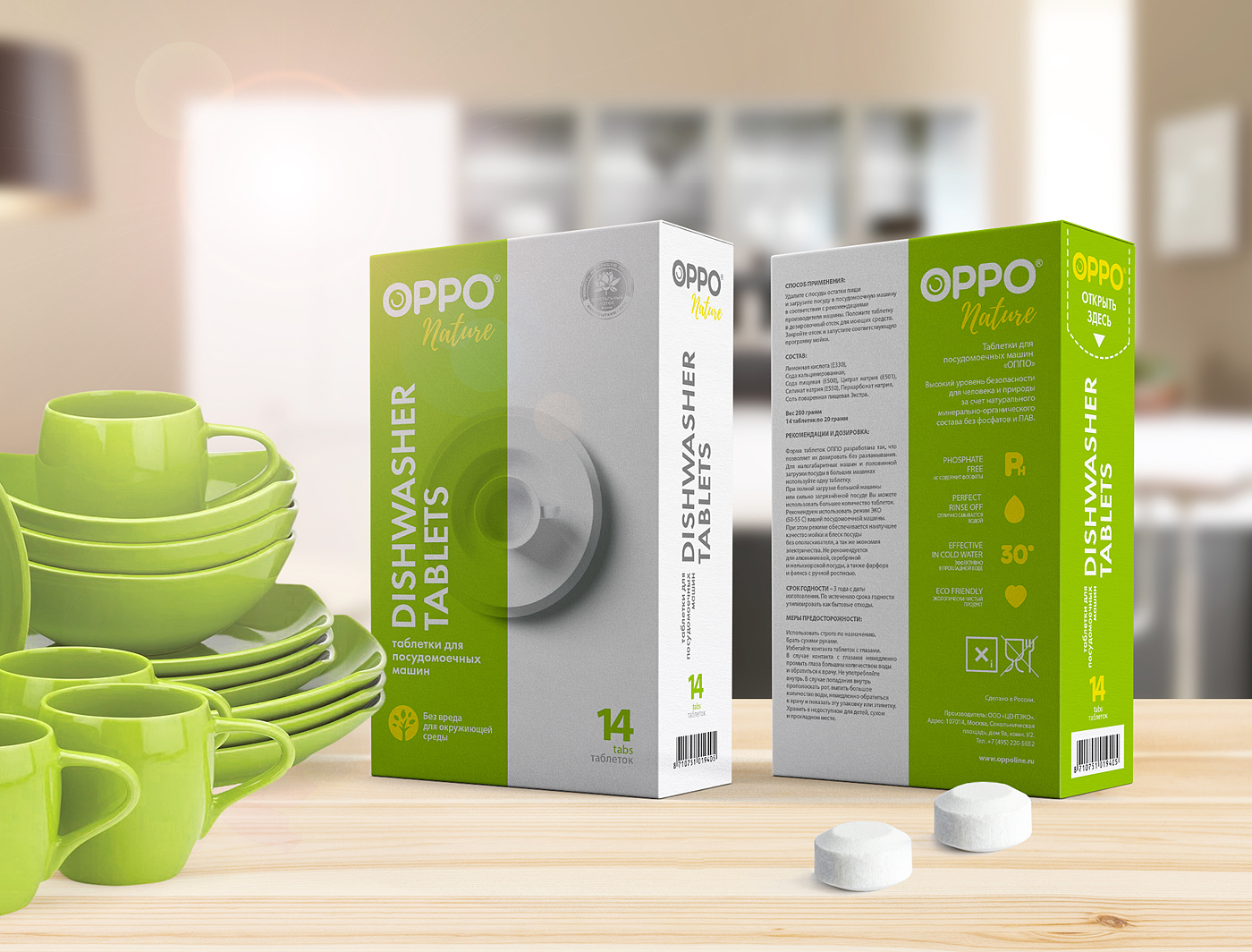 Dishwasher Tabs on Packaging of the World - Creative Package Design Gallery