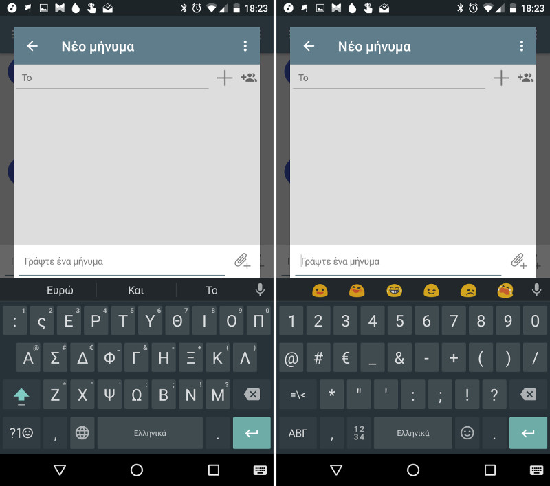 Android Basics: Μάθε όλα τα μυστικά του Google Keyboard για καλύτερη ...
