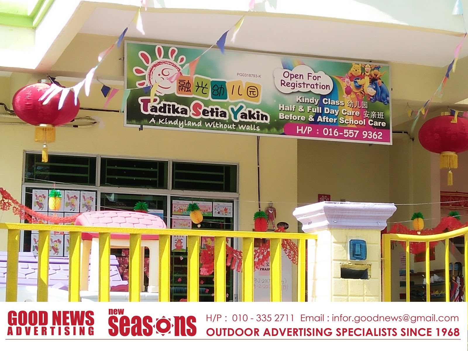 Good News Advertising - Bunting, Signboard, Flyer, Sticker, Printing ...