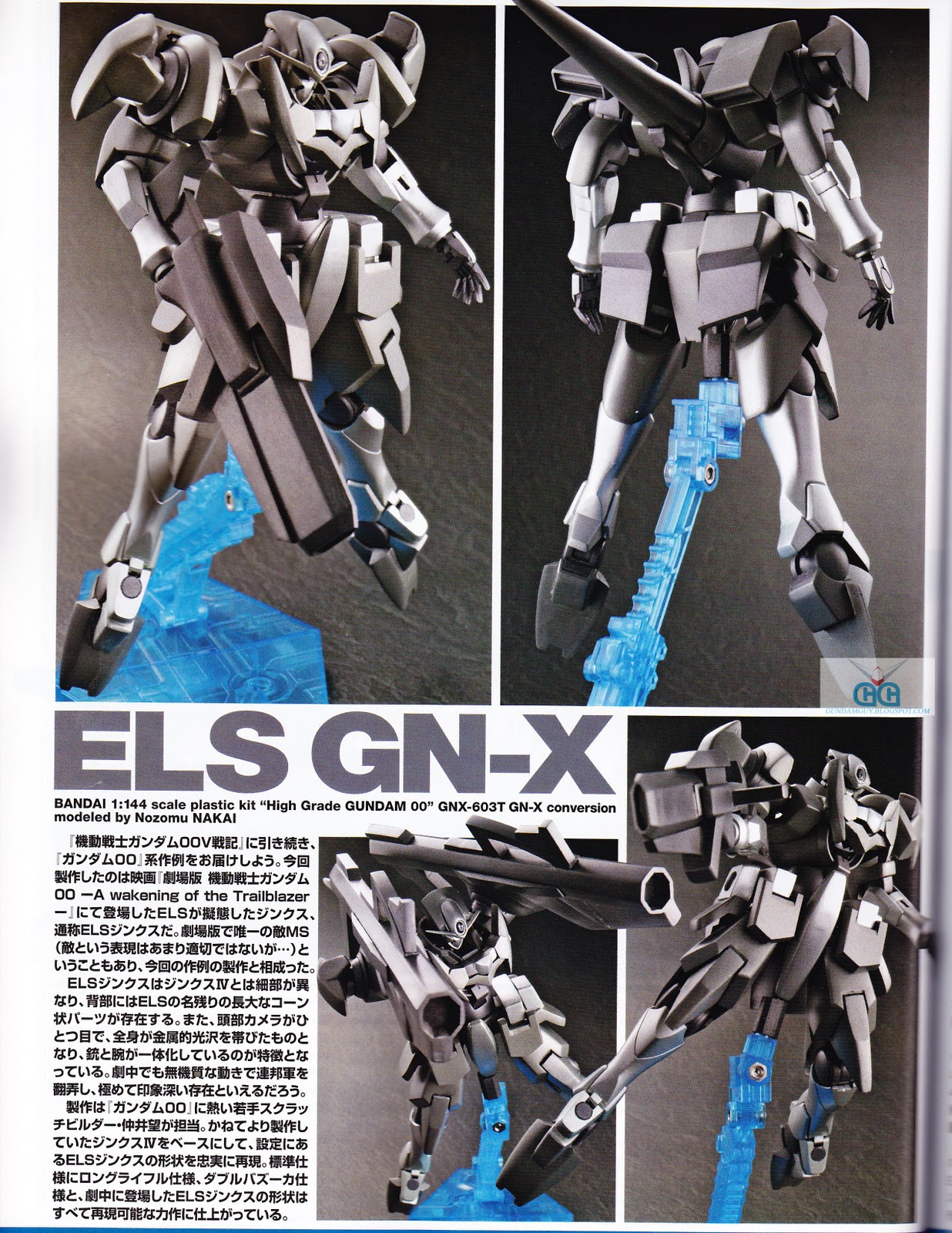 GUNDAM GUY: ELS GN-X - Hobby Magazine (May Issue)