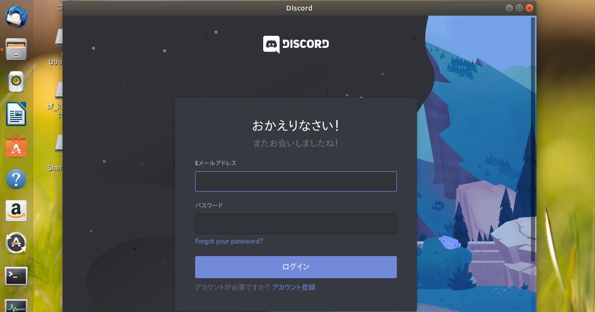 Discord その4 - UbuntuにDiscord PTBをインストールするには（deb版） - kledgeb