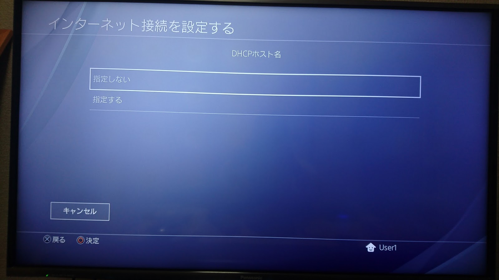 PS4 自分でWebKitExploitをローカルサーバーでホストする方法（ps4-exploit-host）