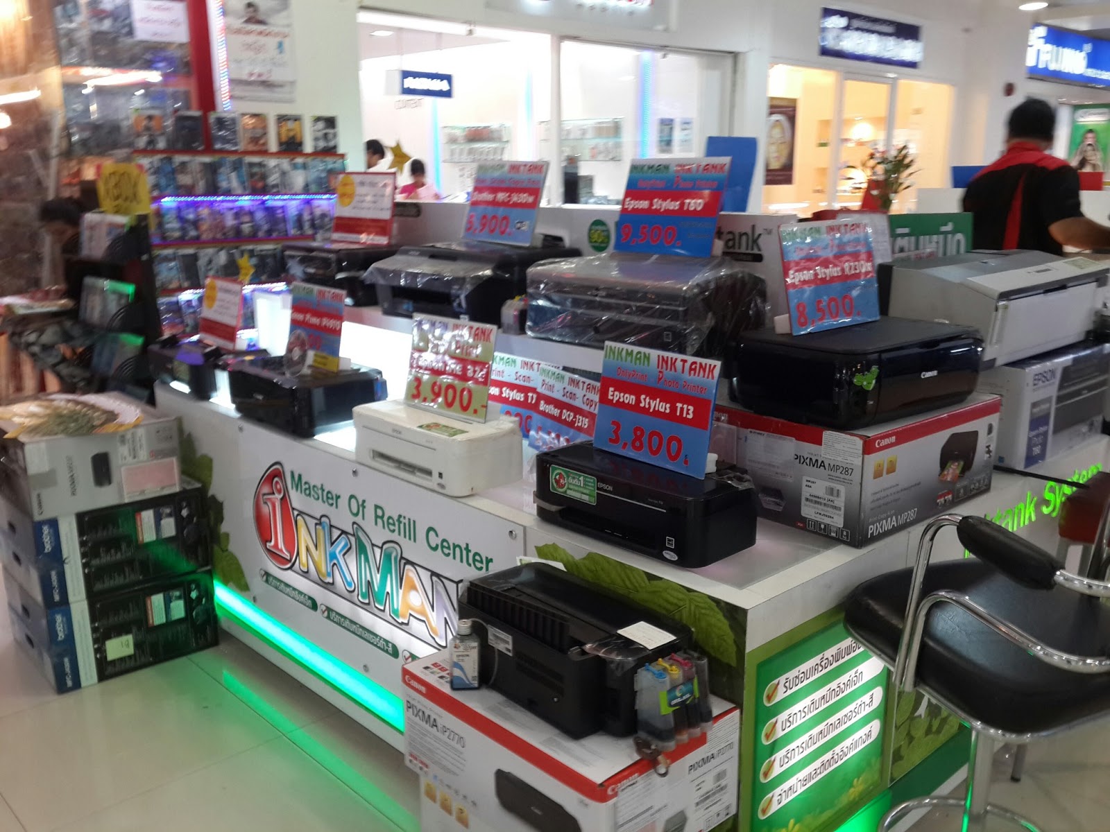 ศูนย์บริการเติมหมึกแบบครบวงจร Inkman สาขา ซีคอนสแควร์: ศูนย์บริการเติม ...
