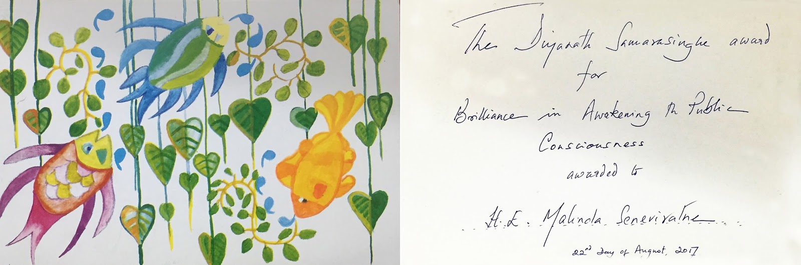 The Diyanath Samarasinghe Award 2017 ~ Malinda Words