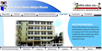 www.ssaassam.gov.in – ssa assam crcc result 2013 and Interview Shortlist