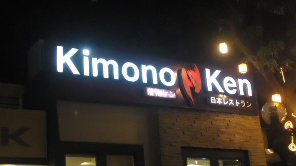 BEST TRAVEL PLACE: How To Get To Timog's Nightspots And Tomas Morato's ...