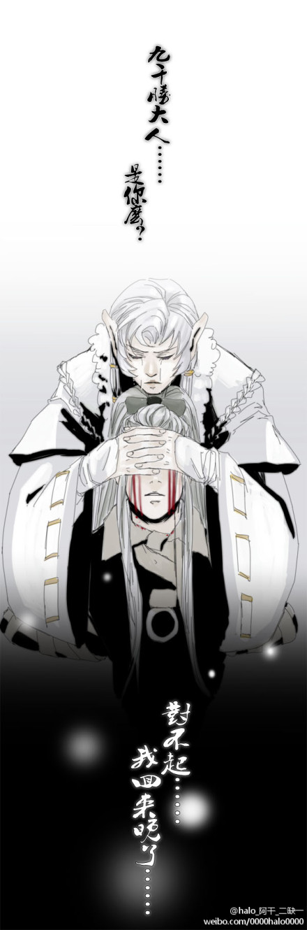 ARTs Bạch Y Cô Tửu và linh tinh | Lucky Lui