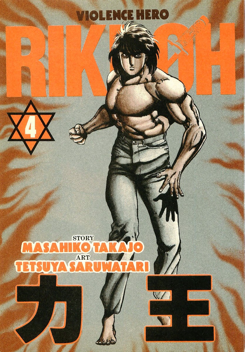 sweet tooth circus: Ricky oh [Manga] [Español] [MEDIAFIRE]