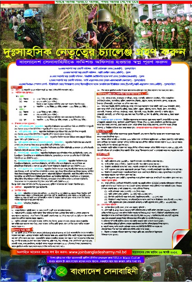 39TH BMA Special Course