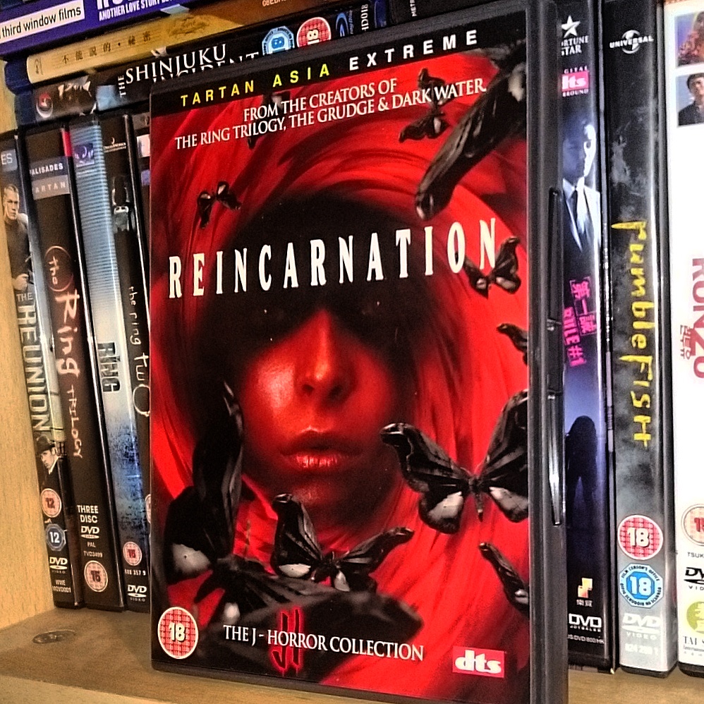 TemptAsian Film: Reincarnation Review 2005 輪廻 Japan