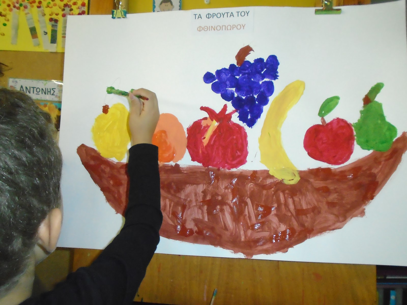 5 ΝΗΠΙΑΓΩΓΕΙΟ ΚΑΛΑΜΑΤΑΣ : ΔΡΑΣΤΗΡΙΟΤΗΤΕΣ ΚΑΙ ΚΑΤΑΣΚΕΥΕΣ ΜΕ ΤΑ ΦΡΟΥΤΑ ...