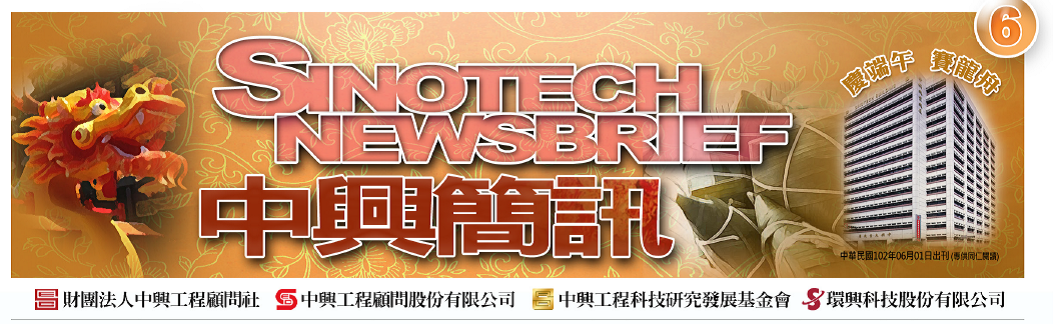 Z_GIS - experts for the spatial view: ZGIS iSlide Project Team ...