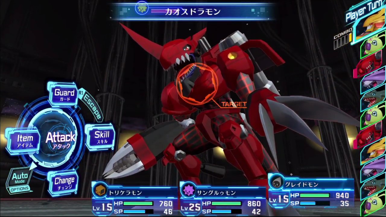 デジタルモンスター20周年プロジェクト 「Informações」