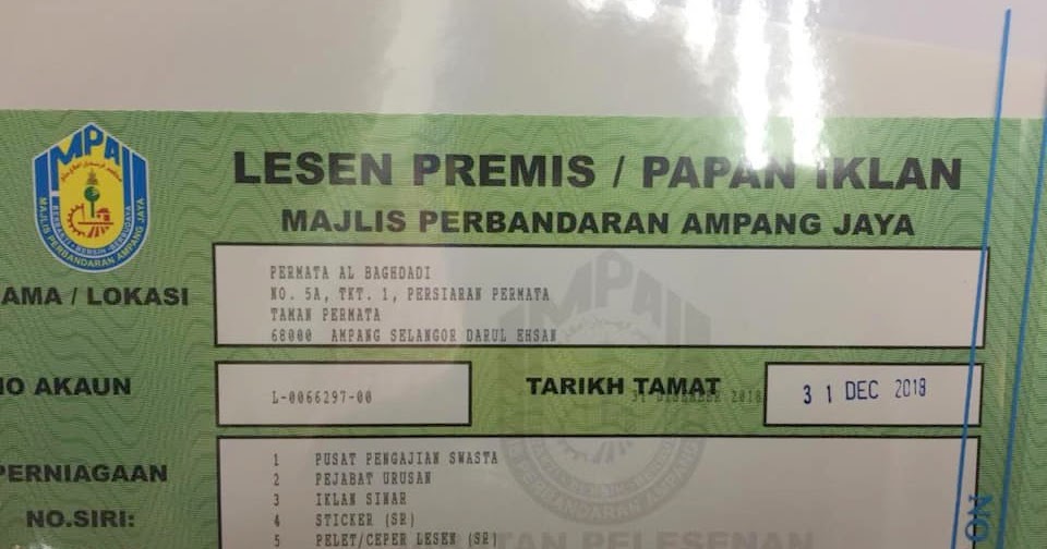 Kilang Signboard: Lesen Papan Tanda