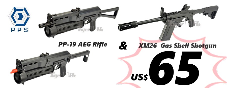 Airsoft Tiger111hk: 2017
