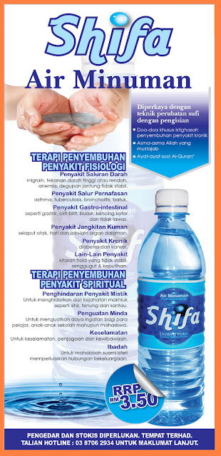 WAKIL PENJUAL KLOROFIL K-LINK (Shah Alam, Selangor, Malaysia): AIR ...