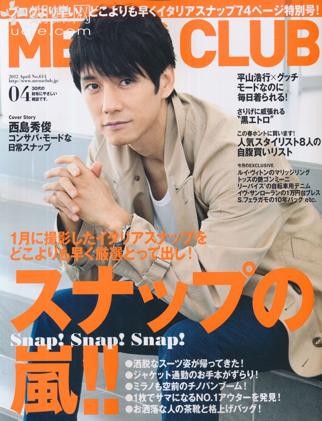 Li8htnin8's Japanese Magazine Stash: Men's Club Magazine 2012