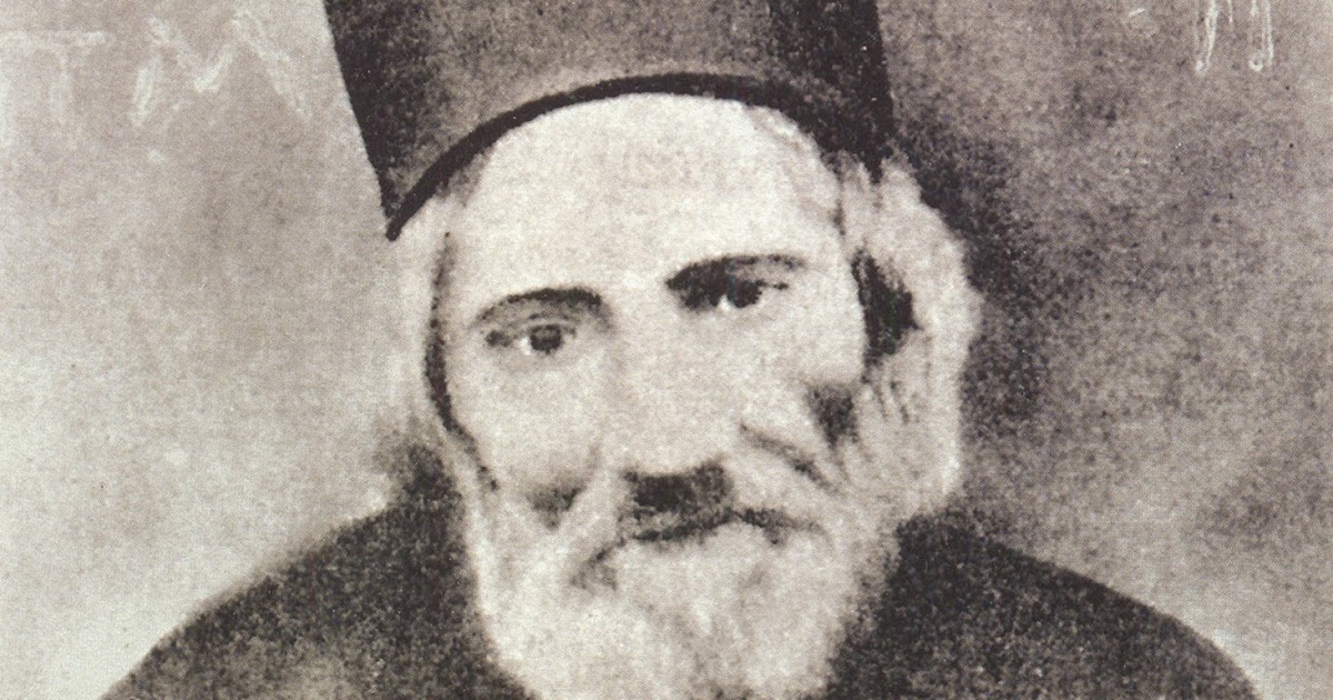 ORTHODOX CHRISTIANITY THEN AND NOW: Photographs of Saint Panagis Basias ...