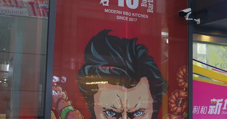 A Wolverine Barbecue in Zhongshan - Isidor's Fugue