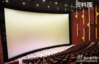 The worlds biggest screen invented by china - Arenaoftechs-Home of ...