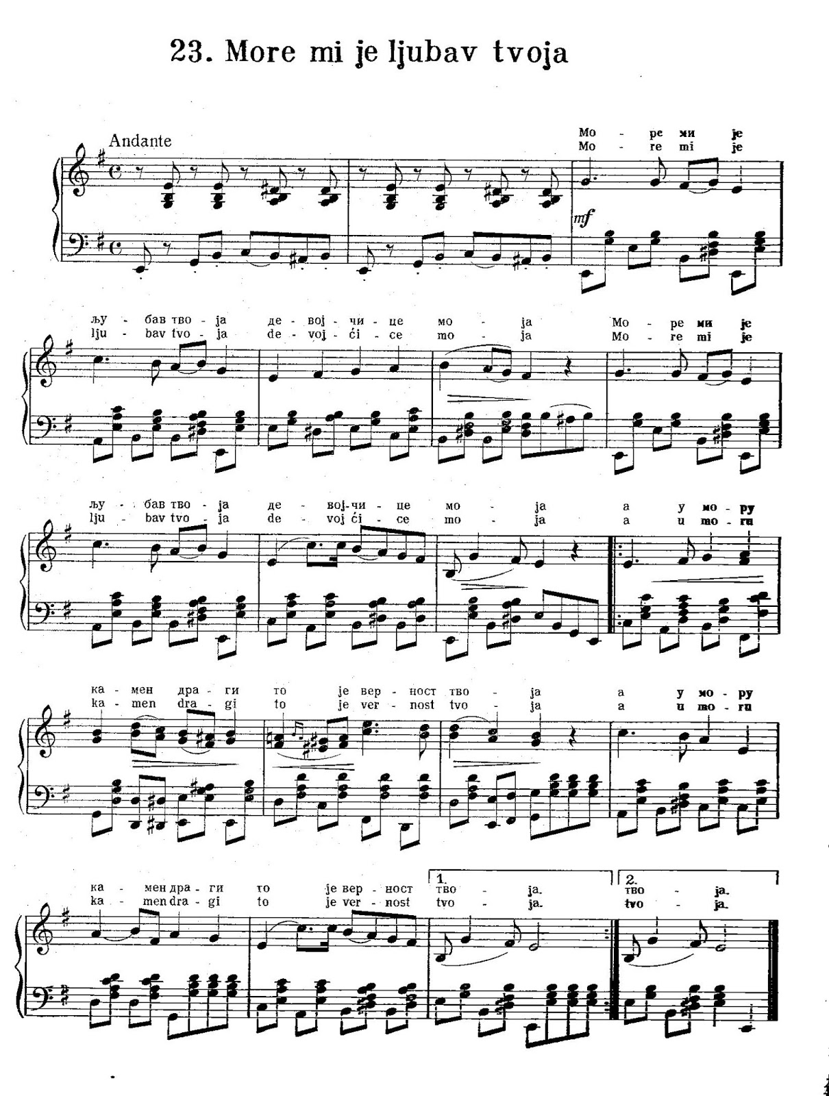 Note za Narodnu Muziku i Kola