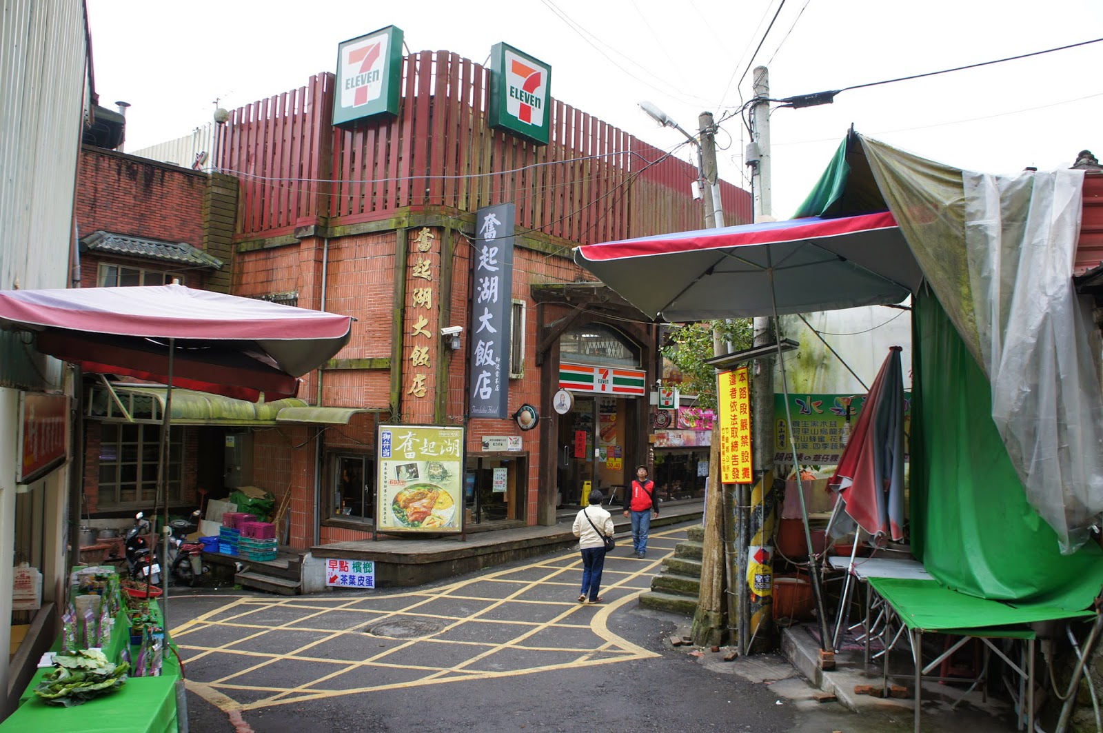 Choi's Travel Blog: Taiwan 12-Day Vacation ; Day 7- Fenqihu and Ride on ...