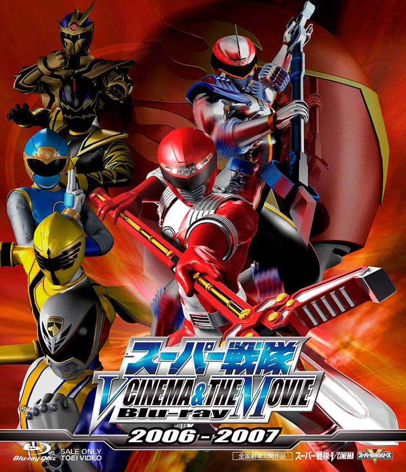 Boukenger Vs Super Sentai