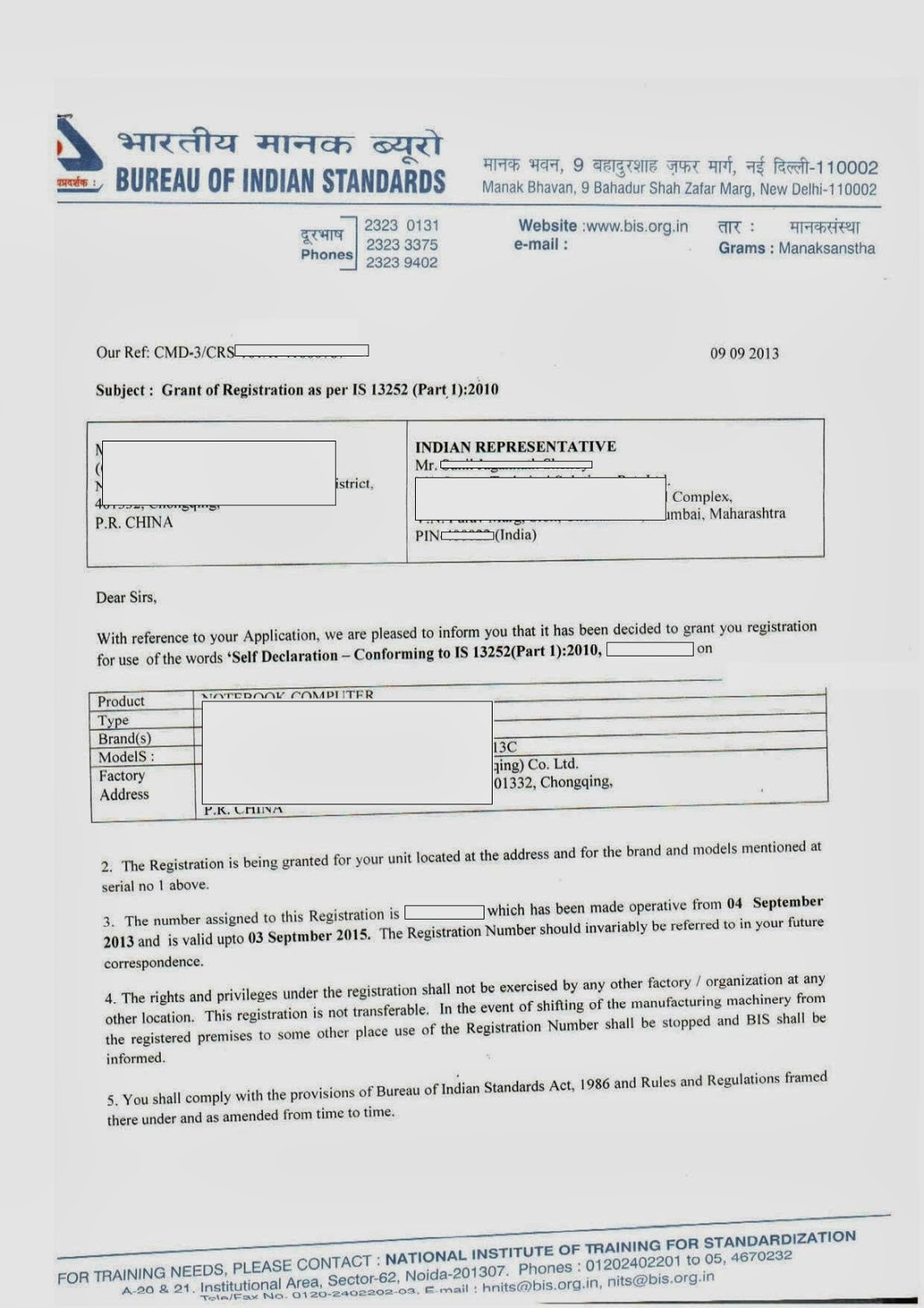 QBeeLab~專業認證服務 QBee Lab: India BIS approval 印度BIS認證