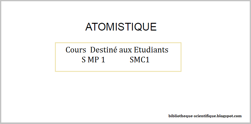 Cours de Atomistique S1 | Science Physique SMP