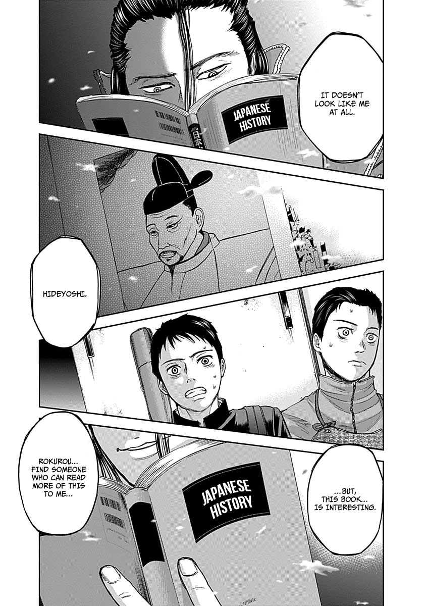 Otaku Ai: Gunjou Senki