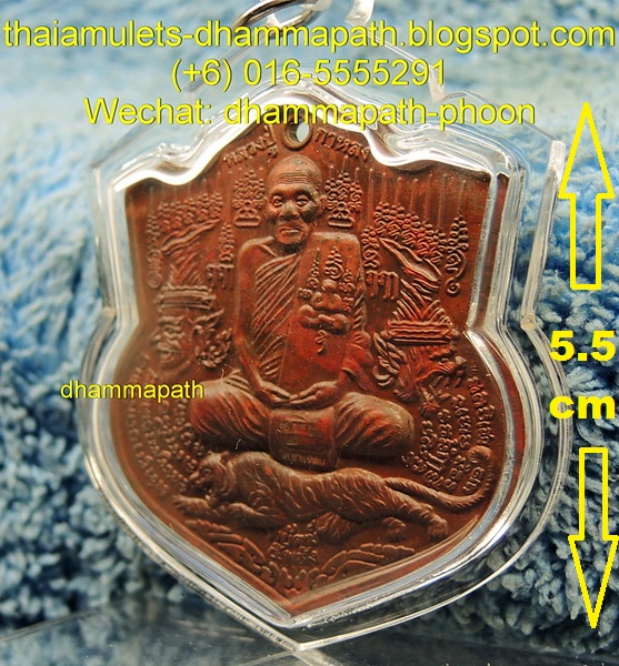 Thai Amulets DhammaPath > Address: 26, JALAN MEDAN IPOH 6, BANDAR BARU ...