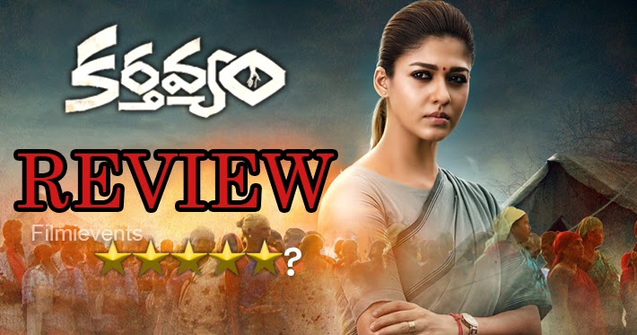 Karthavyam Movie Review