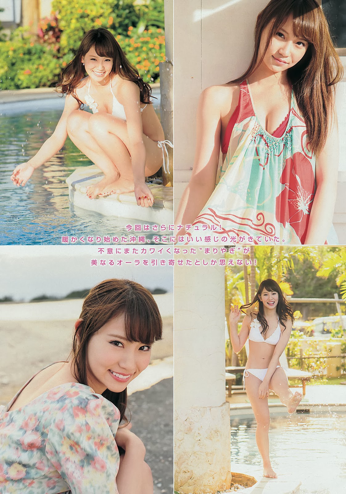 AKB48 Mariya Nagao "K3" on Young Magazine - sedaphatimenduas