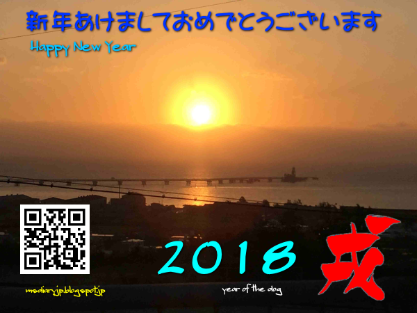 1月 2018 | Write a Diary in English