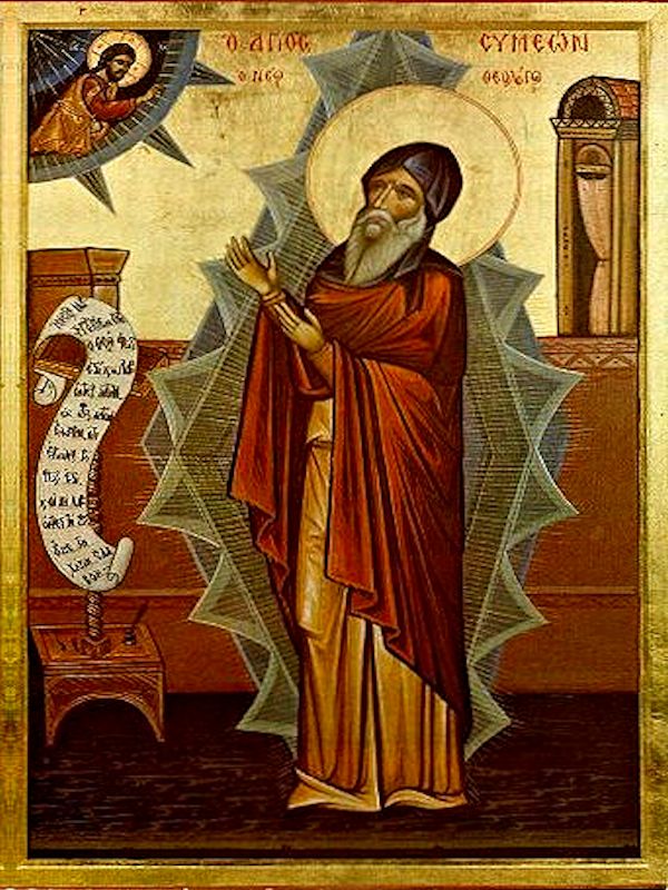 Mystical Invocation (St. Symeon the New Theologian) - ORTHOGNOSIA